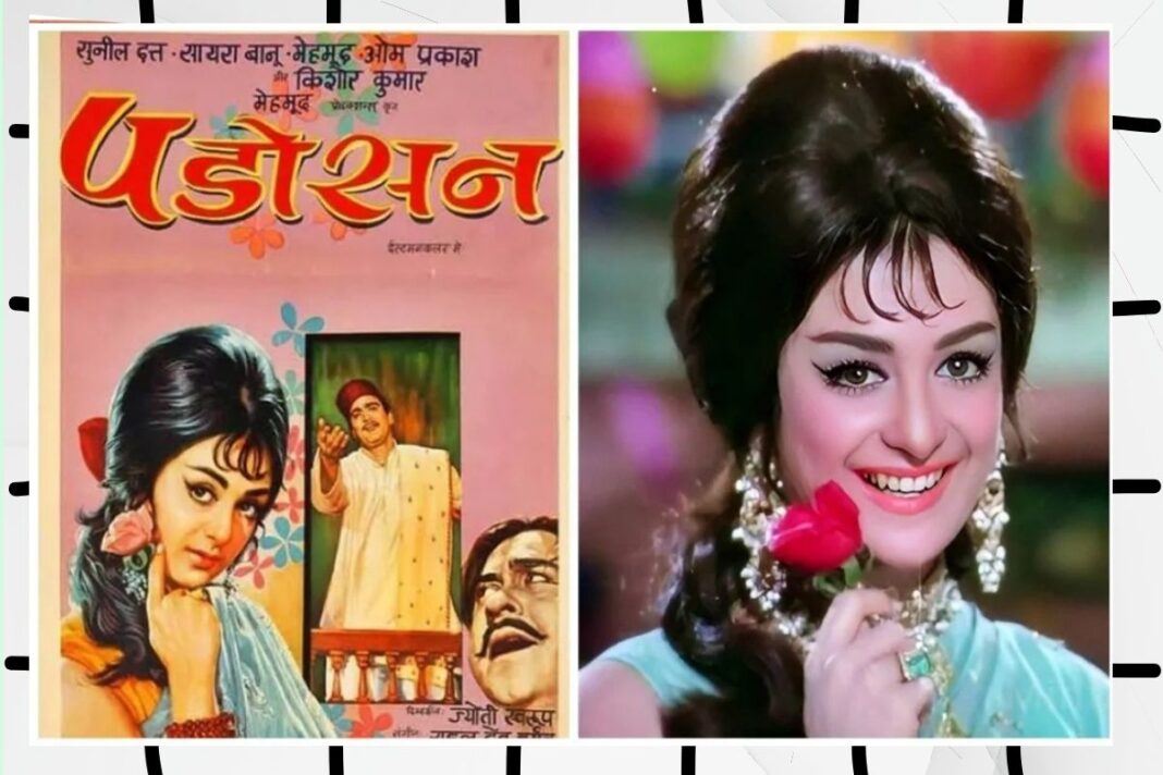 Saira Banu: A Life of Love, Cinema, and Unfading Grace
